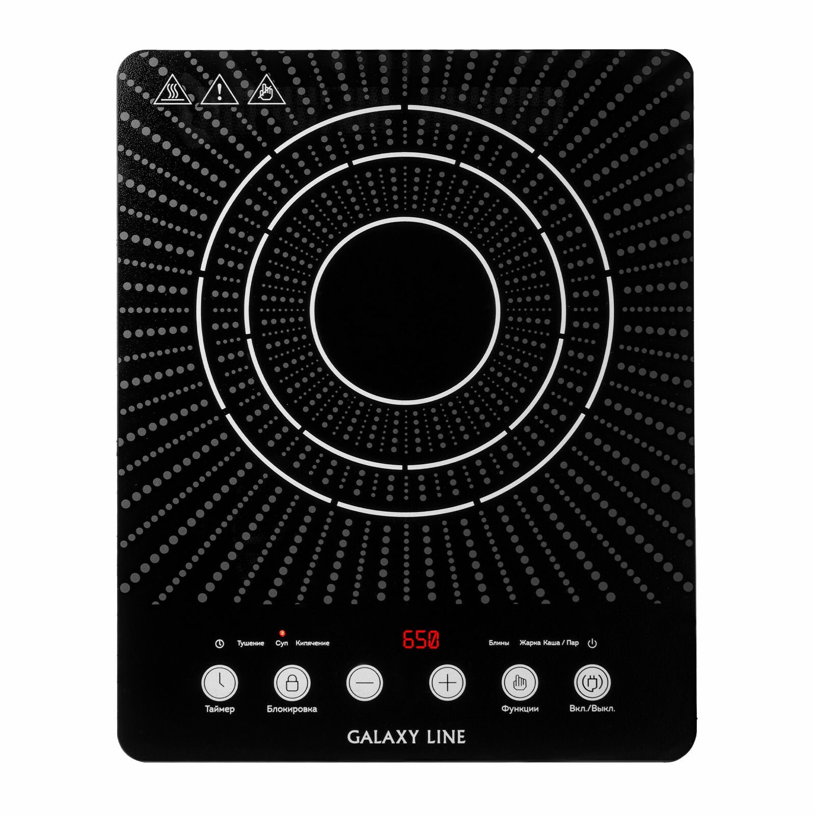 Индукционная плитка настольная GALAXY LINE GL3066, 2000Вт, 6 программ