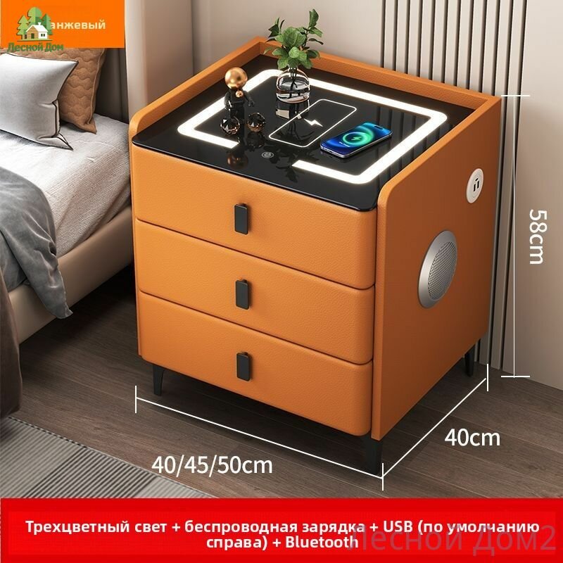 Умная прикроватная тумба с кодовым замком, беспроводной зарядкой, Bluetooth колонкой, сенсорной подсветкой и USB портами, прикроватная тумба с ящиками для спальни