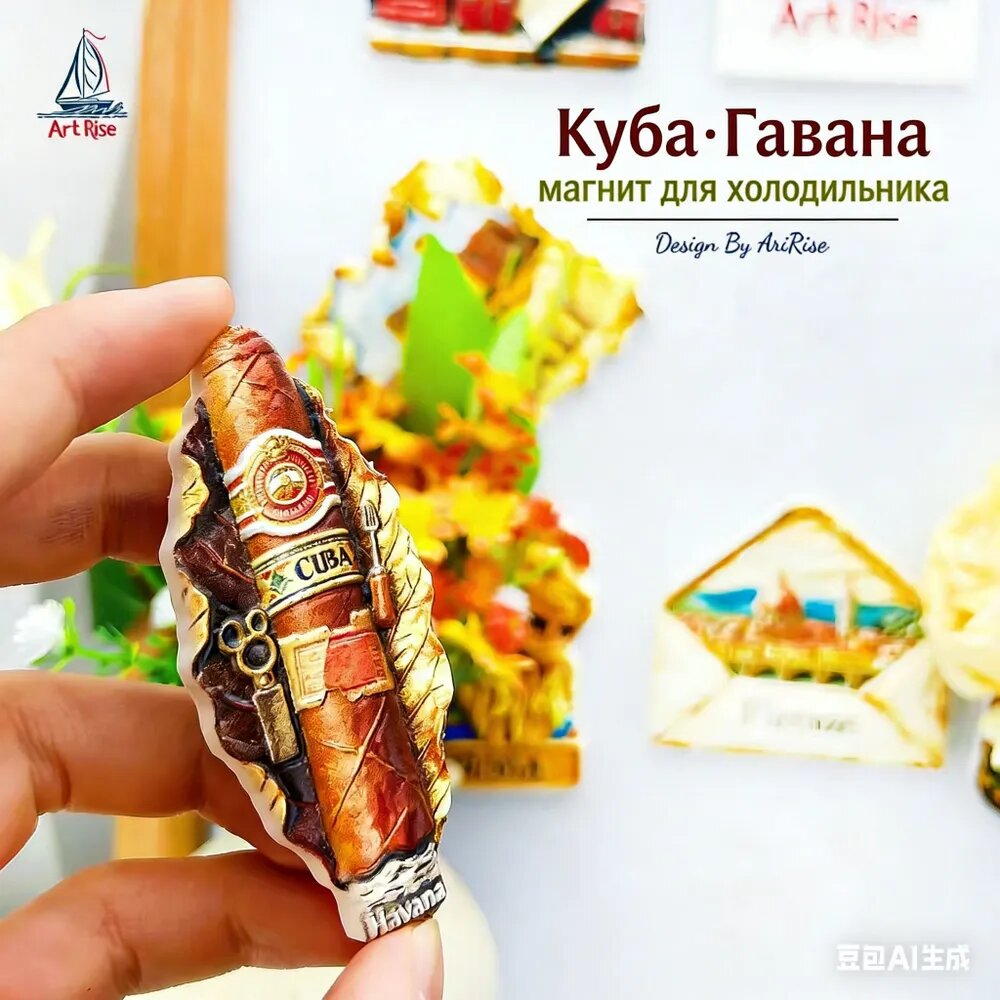 Объемный магнит на холодильник Гавана, Куба, силуэт листа, сувенир из путешествия и подарок