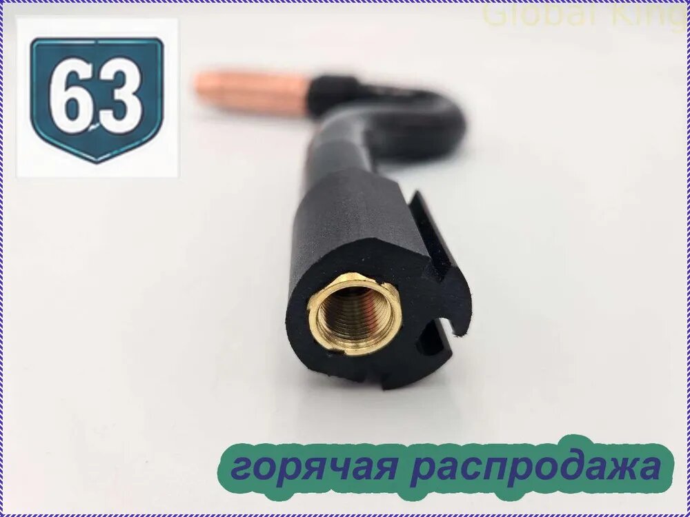 Аксессуар для сварки — фото 1