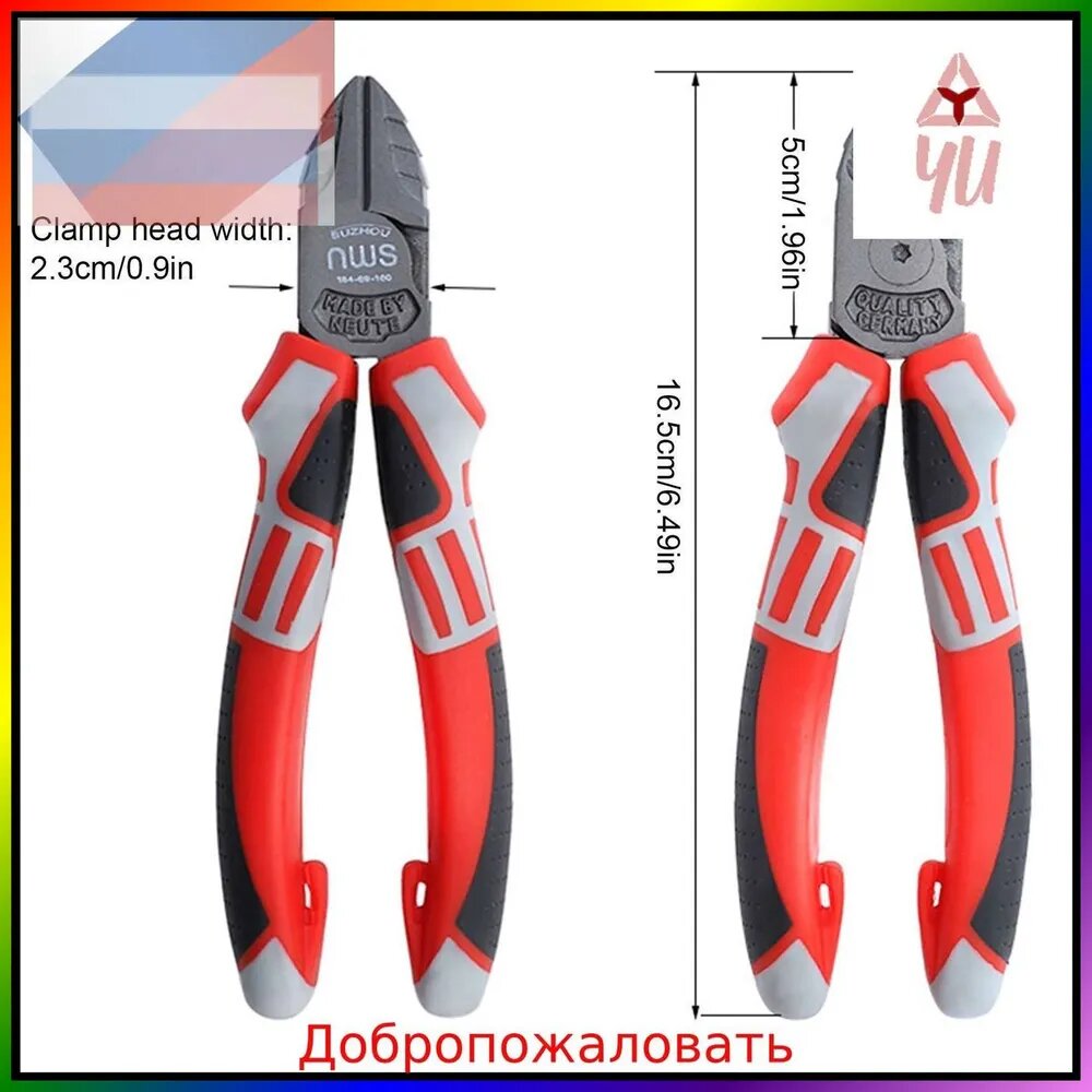 Пассатижи/плоскогубцы Smu AD210310ZG03_SHUZ, 165 мм, изогнутая голова, двухкомпонентные рукоятки — фото 1