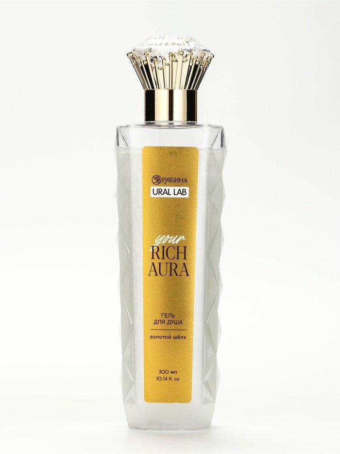 URAL LAB Гель для душа Your rich aura, 300 мл