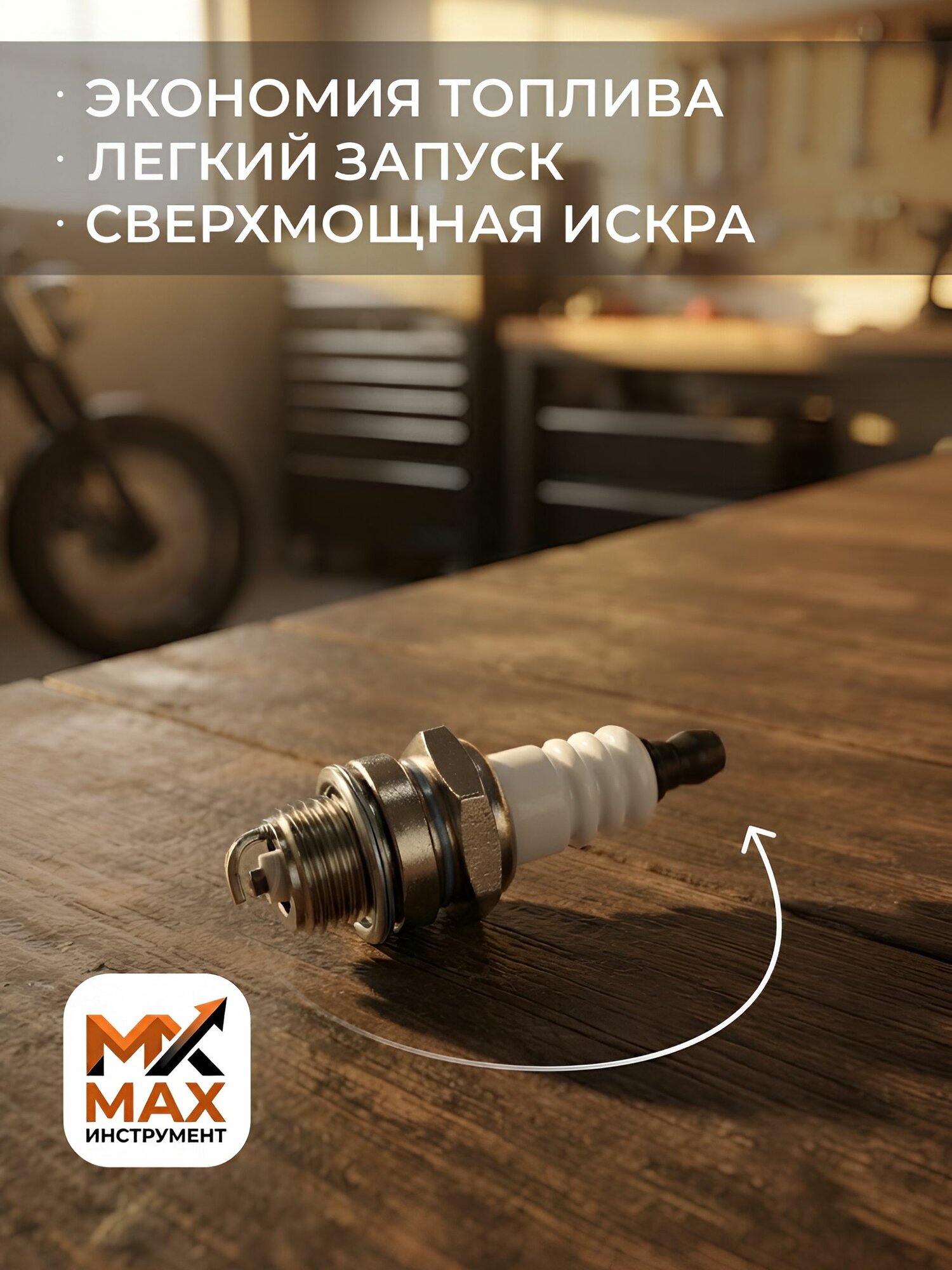 Сеча Husqvarna — фото 1