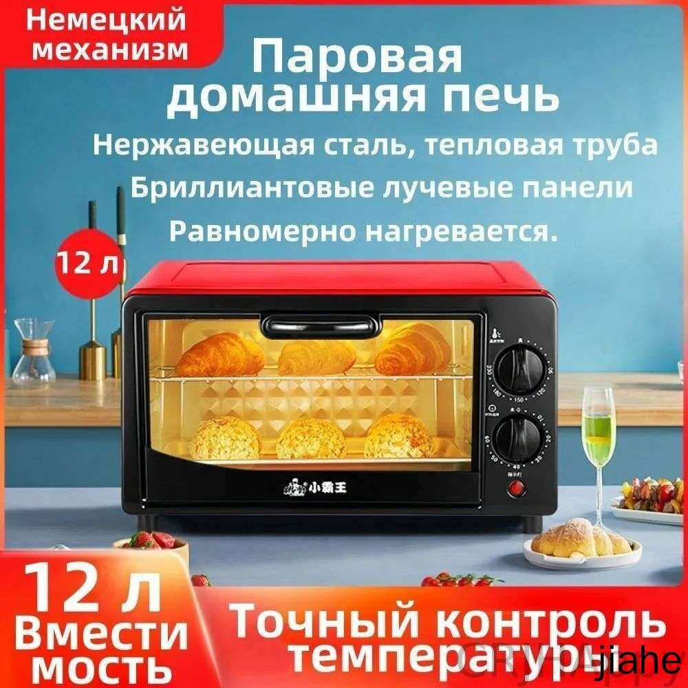 Микроволновая печь