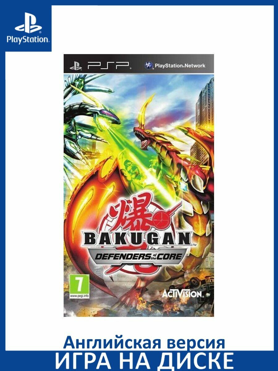 Игра Bakugan: Defenders of the Core (Бакуган) PSP Диск на PlayStation Portable Английская версия
