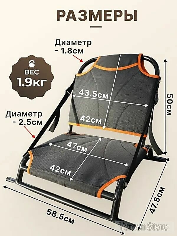 Сиденье для SUP-доски — фото 1