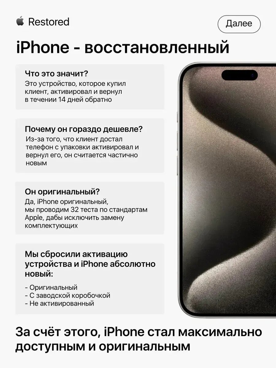 Смартфон Apple iPhone 15 Pro 256ГБ silver 2 Nano-SIM, б/у, хорошее состояние, почти без следов использования — фото 1