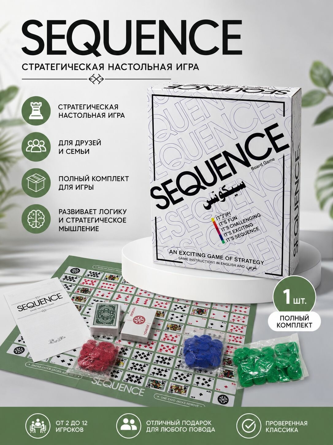 ShutingВеселая настольная игра настольная игра для компании настольная игра для детей