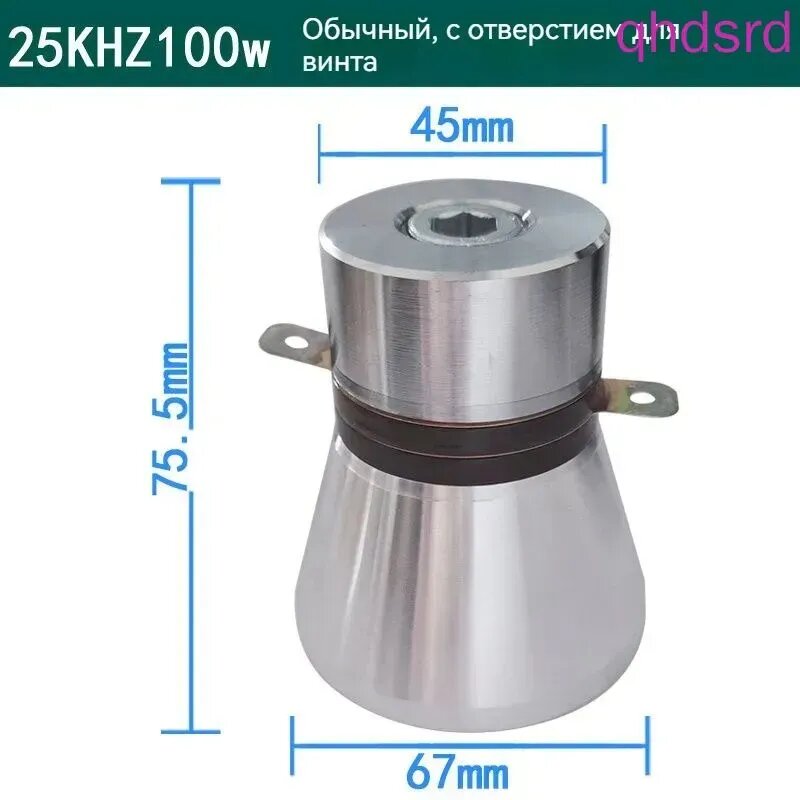 4x 100 Вт 25 кГц Ультразвуковой пьезоэлектрический преобразователь для очистки серебристых акустических компонентов