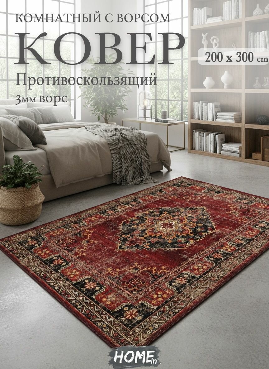 Tata Ковер безворсовый 200x300 см 3 мм восточный красный, черный