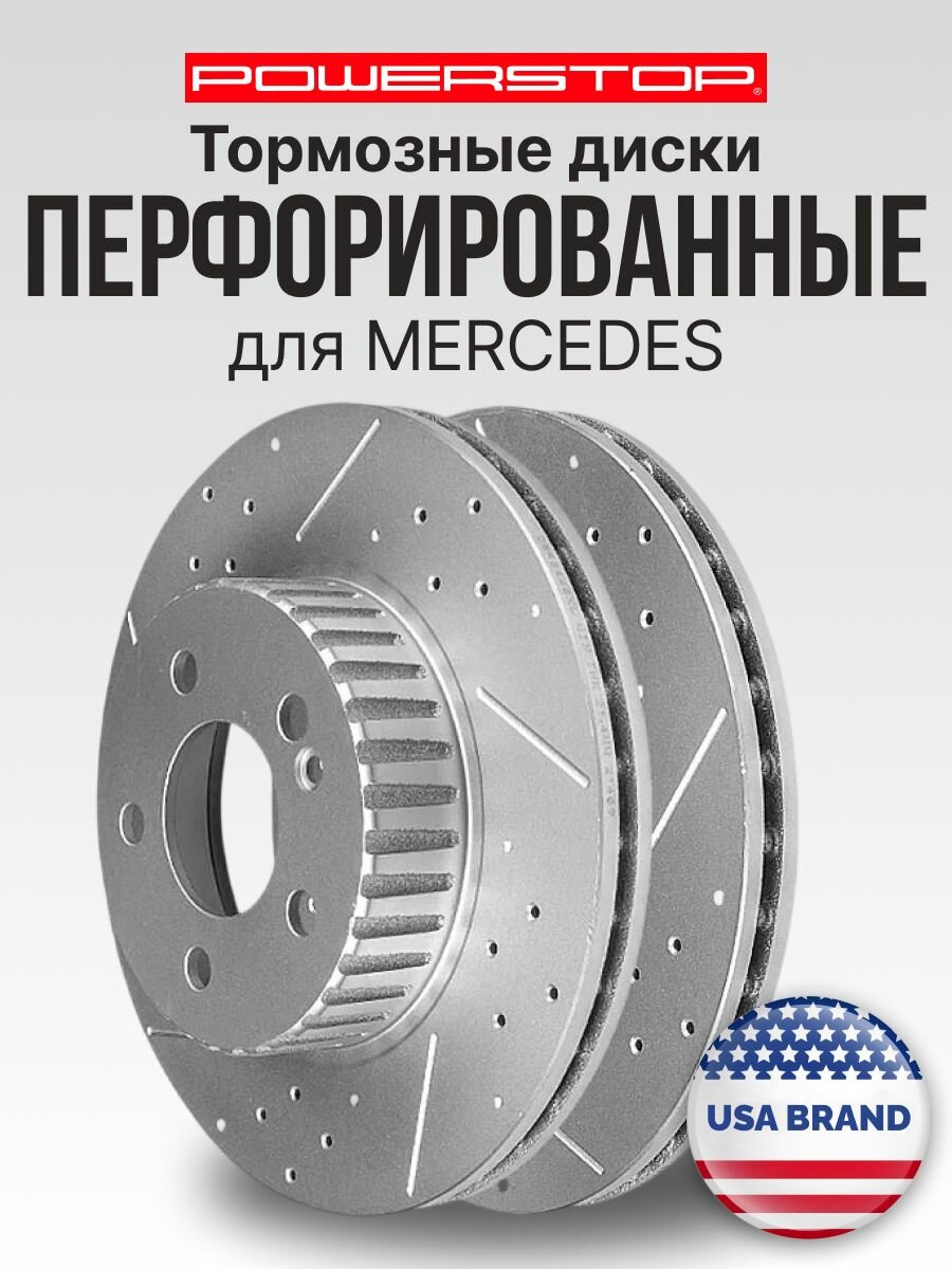 Диски тормозные передние 2шт. PowerStop Evolution с перфорацией и насечками на INFINITI / MERCEDES-BENZ