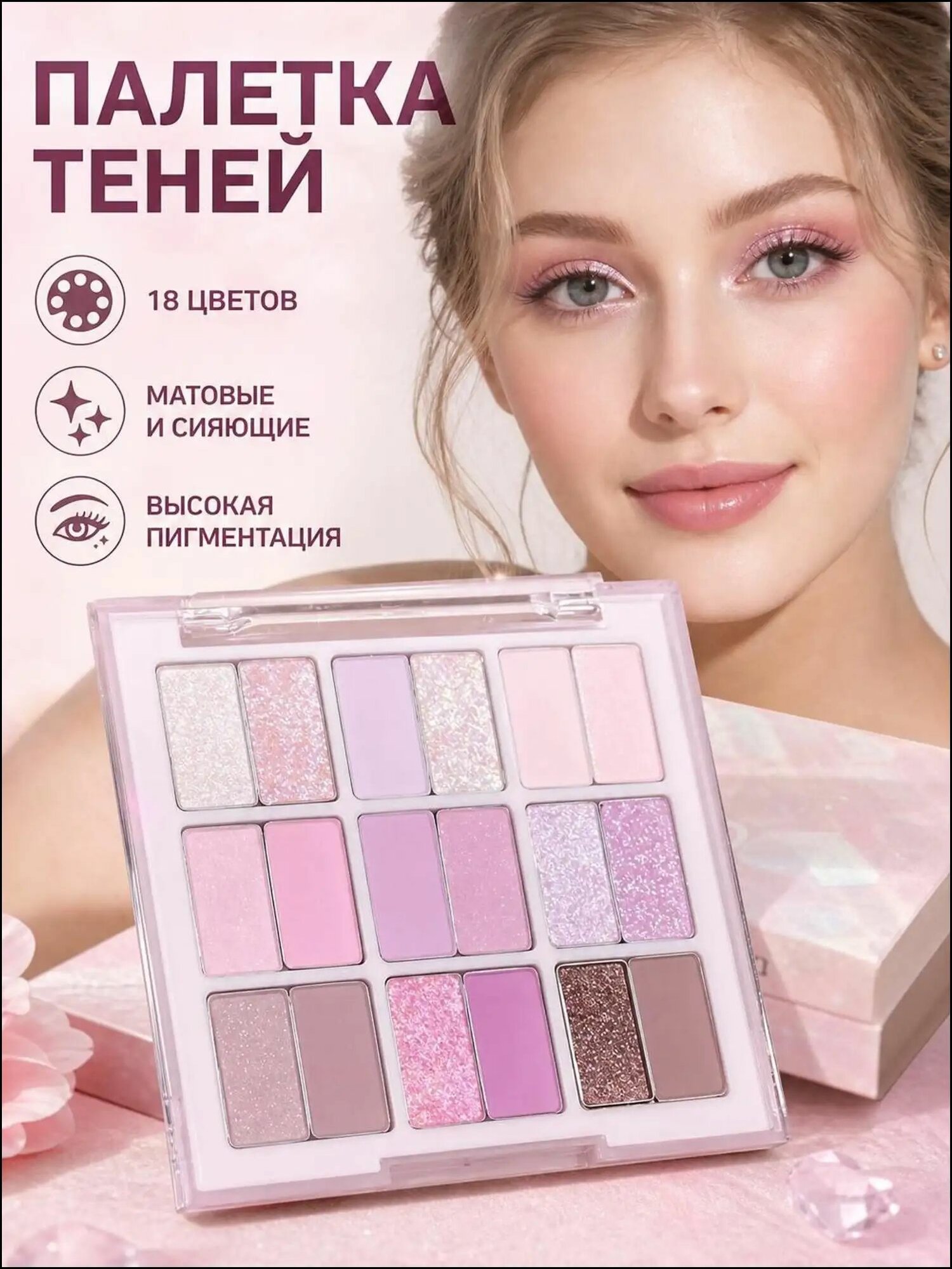 Качественный набор теней DIKALU на 12 оттенков в персиковооранжевой гамме с пигментированным покрытием и зеркалом