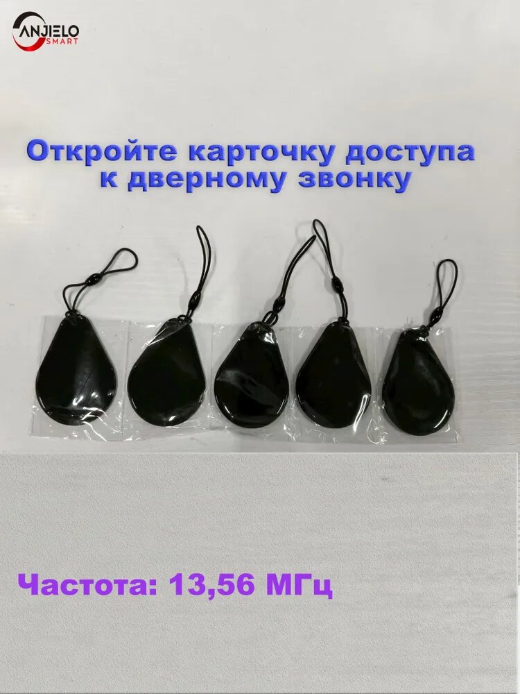 5 шт IC карты доступа видеодомофон аксессуары эпоксидные карты