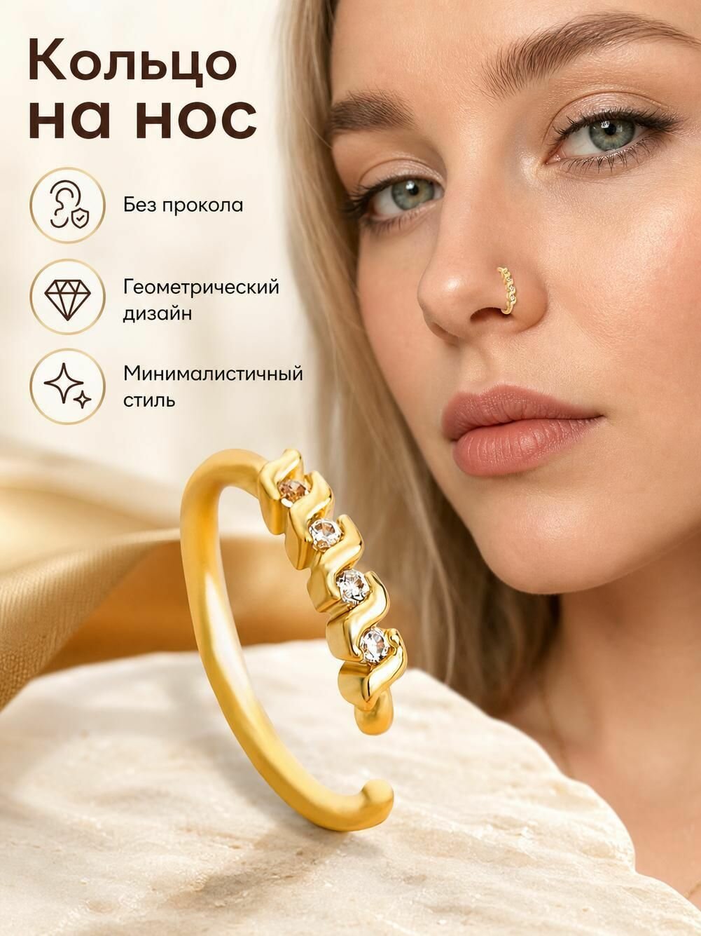 Серьги