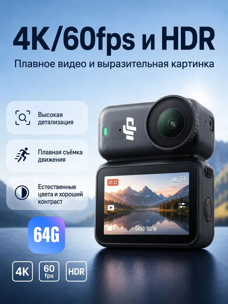 Комбо-набор DJI Osmo Nano Standard Edition (64ГБ), черный