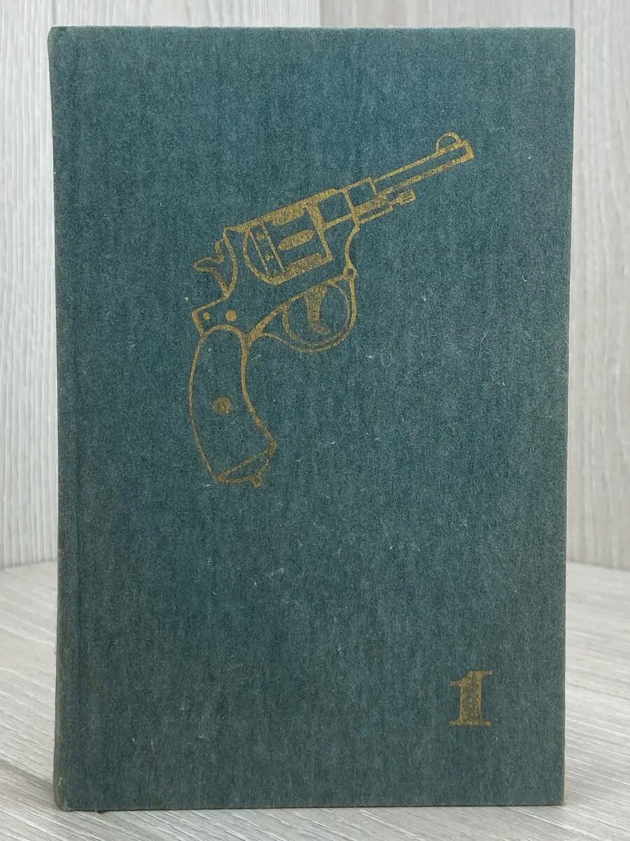 Современный русский детектив. Том 1. Три лица Януса
