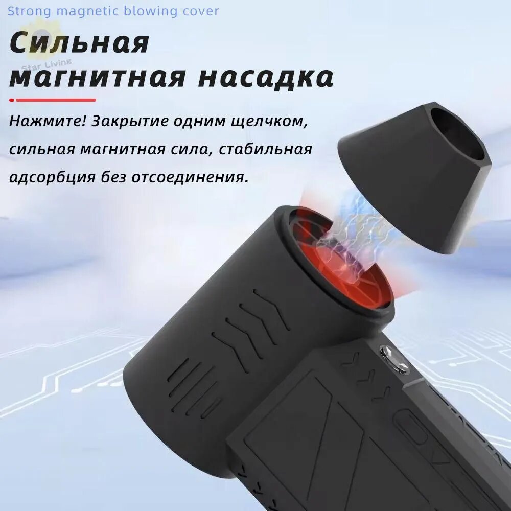 Снегоуборщик миниВоздуходувка портативная беспроводная аккумуляторная электрическая, сжатый воздух, компрессор, для компьютера пк, портативный насос-x-x