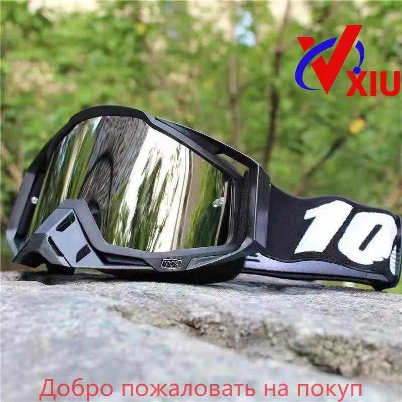 Мотоочки JINXIU C-613, черные, с зеркальными линзами, UV400, для бездорожья, унисекс, размер One size