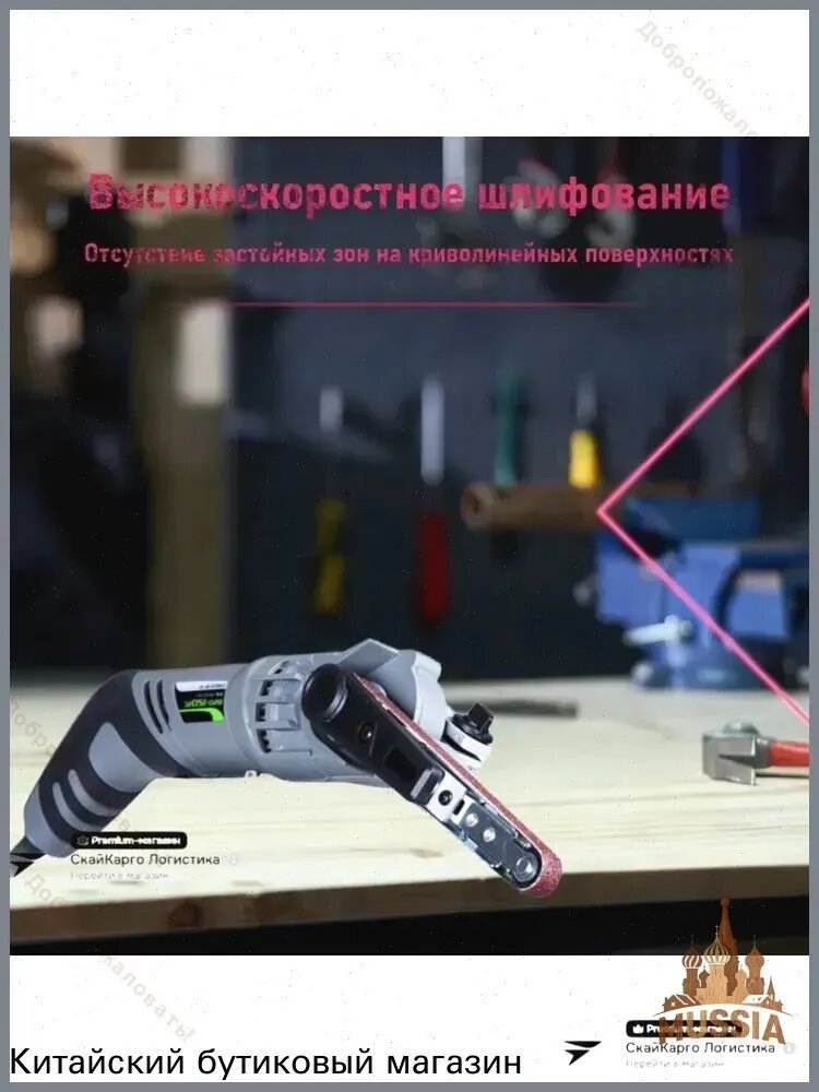 Набор электроинструмента Настольный шлифовальный станок 260w 220v 5500-7000r/min 60° регулировка — фото 1