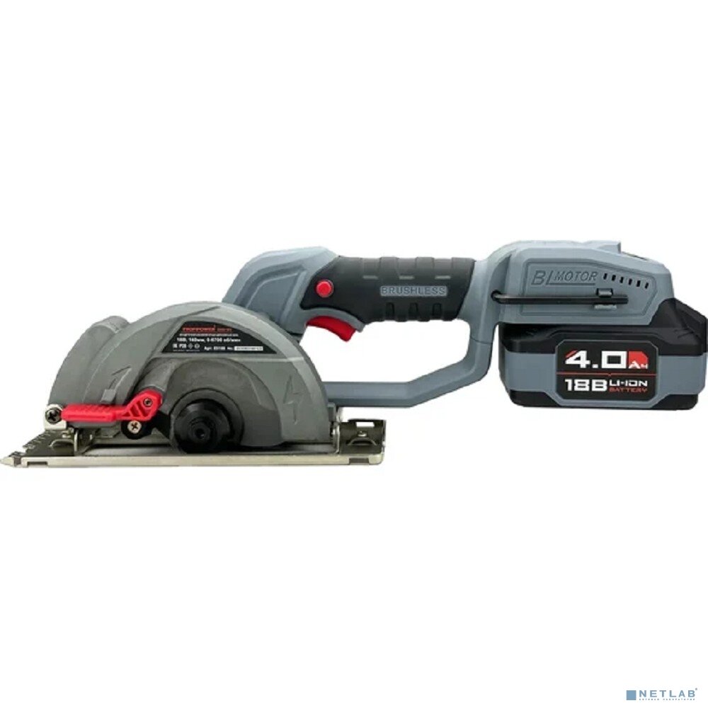 Аккумуляторная бесщеточная циркулярная пила PROFIPOWER DHS-20B (20В, Li-ion-1шт,4.0Ач,140мм,6700об/мин, З/У, в коробке) [E0188M1]