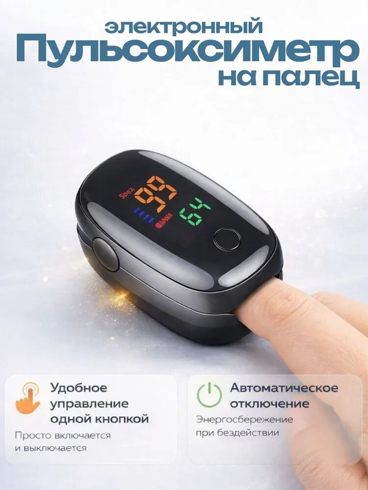 Кольцо на палец ноги