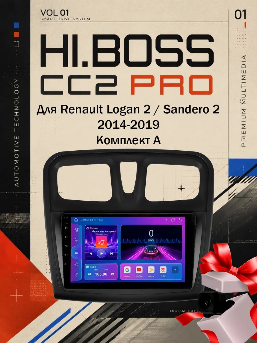 Магнитола Renault Logan 2 2012-2019 4/64 CC2 Pro, Bluetooth, FM/AM, GPS