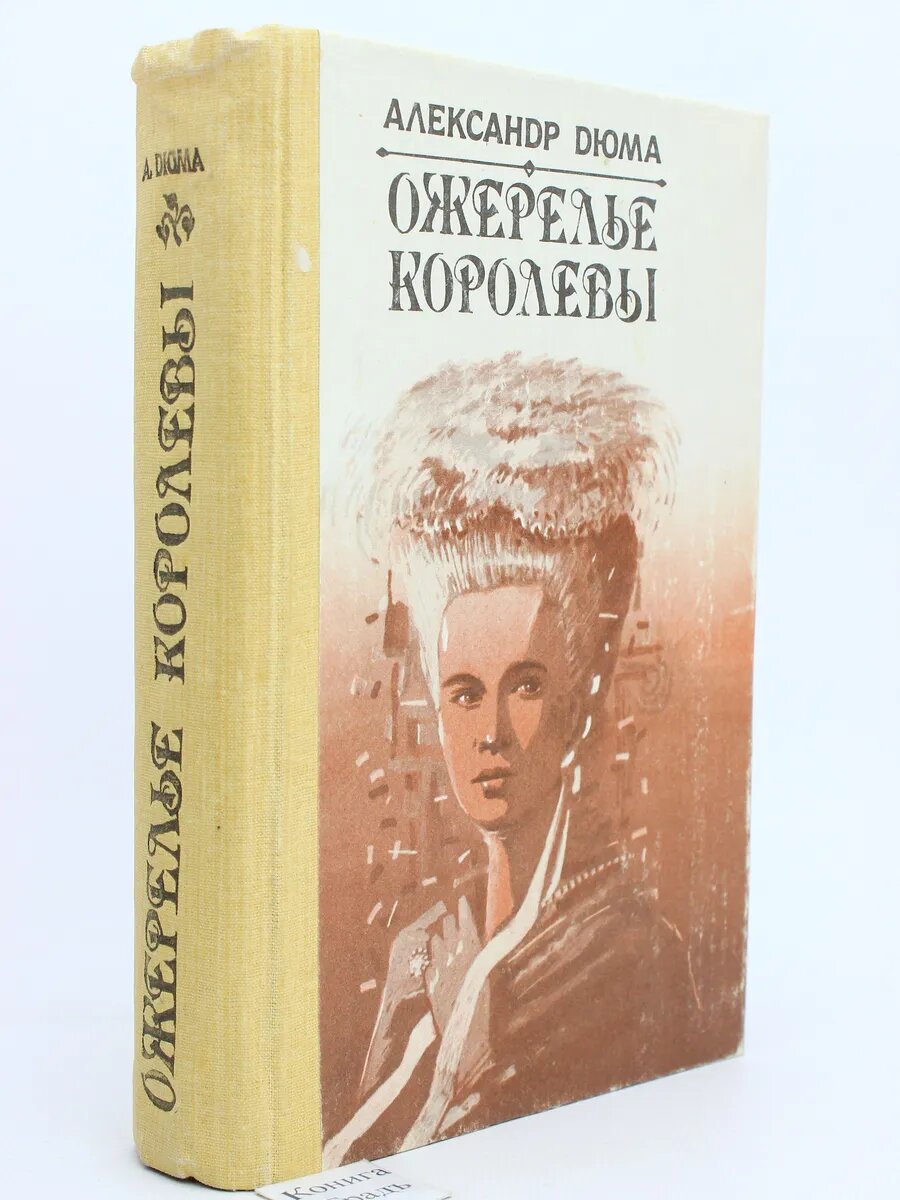 Чокер