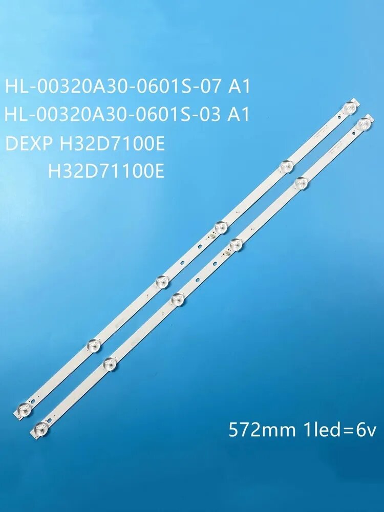 Светодиодная лента для H32D71100E V320BJ8-Q01 CX315DLEDM
