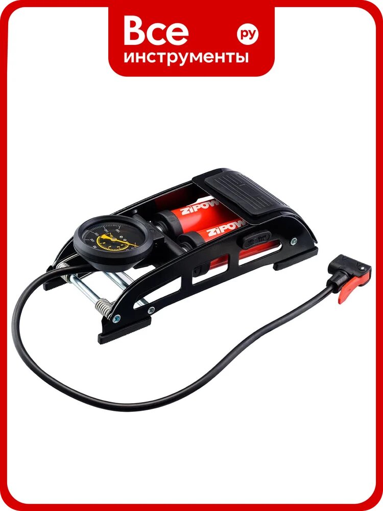 Ножной насос Zipower двухцилиндровый, цилиндр 55x120 мм PM4410