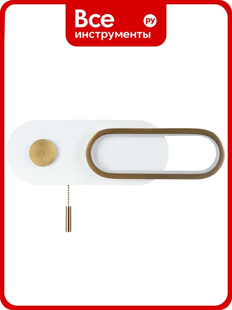 Настенный светильник ARTE LAMP LUCAS A2602AP-10WH