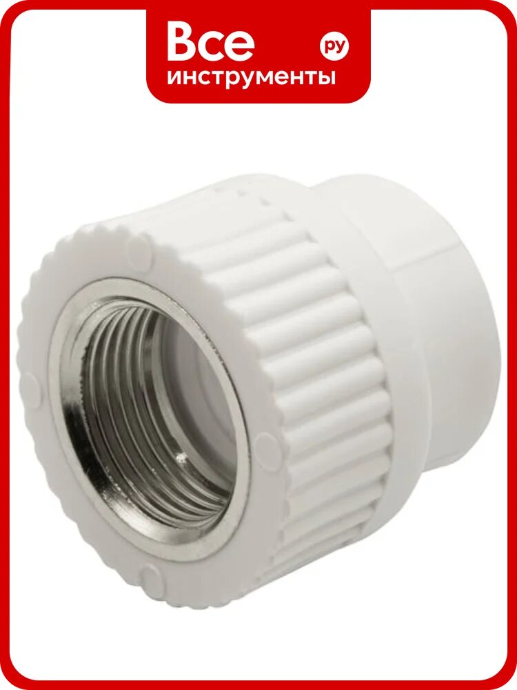 Комбинированная муфта VRT внутренняя, 25х3/4", EVER plast, белый 538228