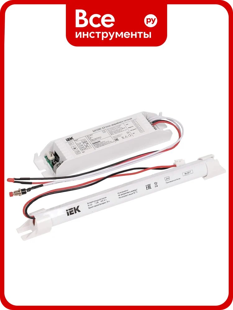 Блок аварийного питания IEK БАП200-3,0 для LED LLVPOD-EPK-200-3H