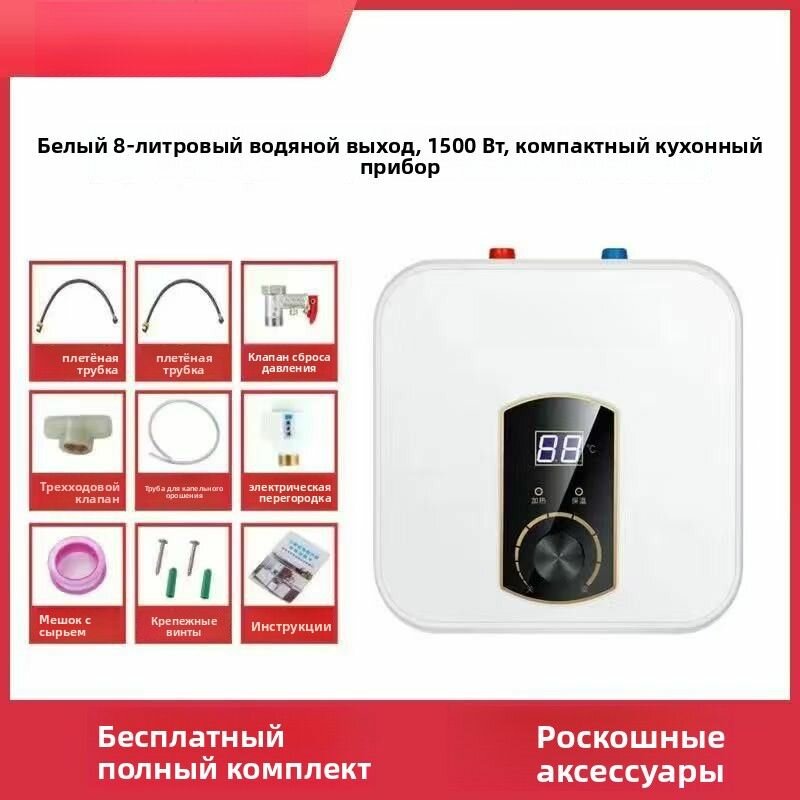 Водонагреватель накопительный, черный