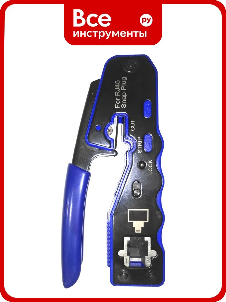 Кримпер для сквозных коннекторов Retic RJ-45 (8P8C) EZ RTC-CRMP-EZ