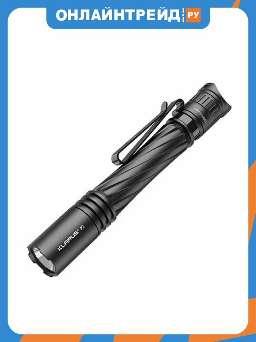 Фонарь тактический Klarus P2, 1000Lm, акк.1800mAh