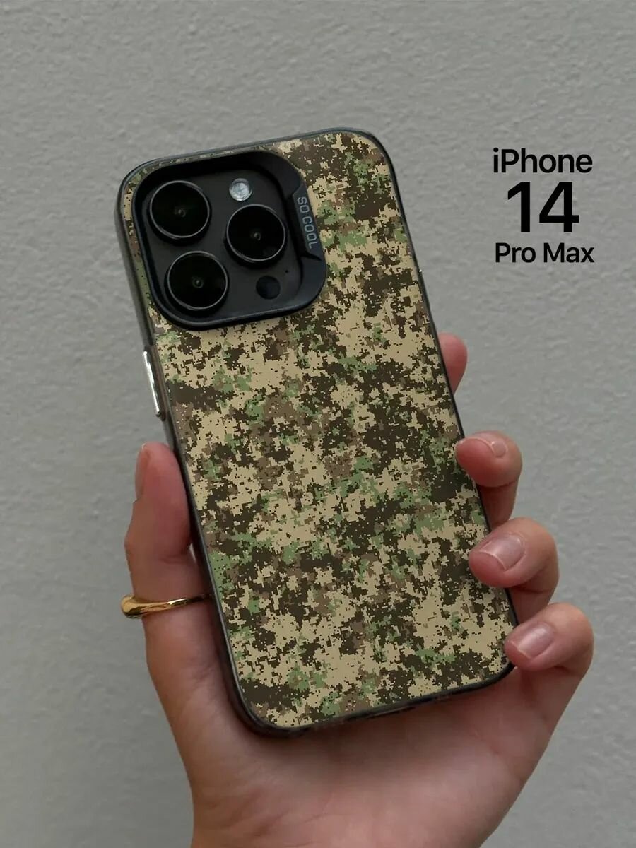 Чехол на iPhone 14 Pro Max y2k