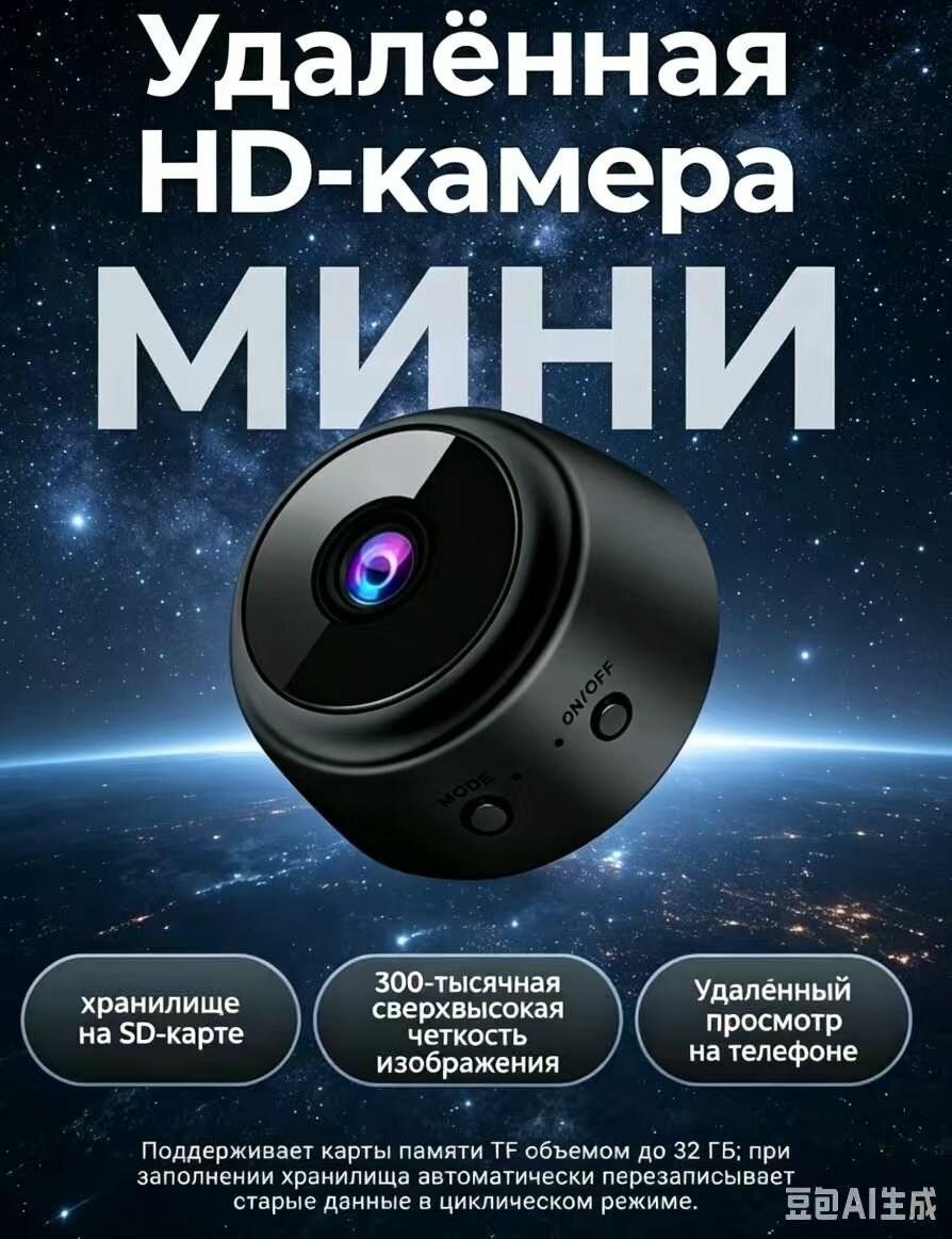 Умная мини-камера видеонаблюдения, улучшенное высокое разрешение, для наблюдения за ребенком и питомцем, беспроводная Wi-Fi камера для дома домашнее видеонаблюдение беспроводная камера для питомца компактная камера для наблюдения