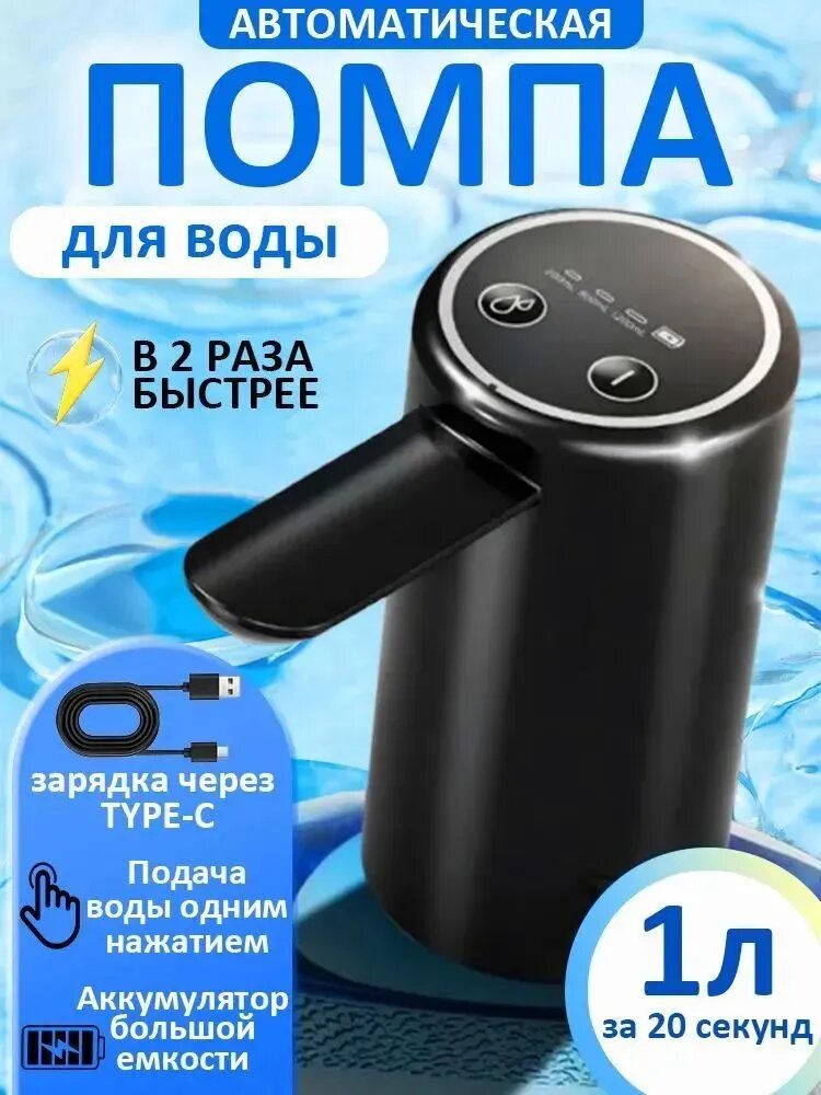 Кулер для воды W2_