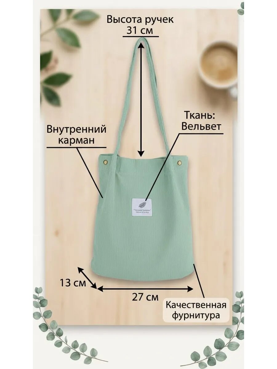 Сумка , зеленый — фото 1
