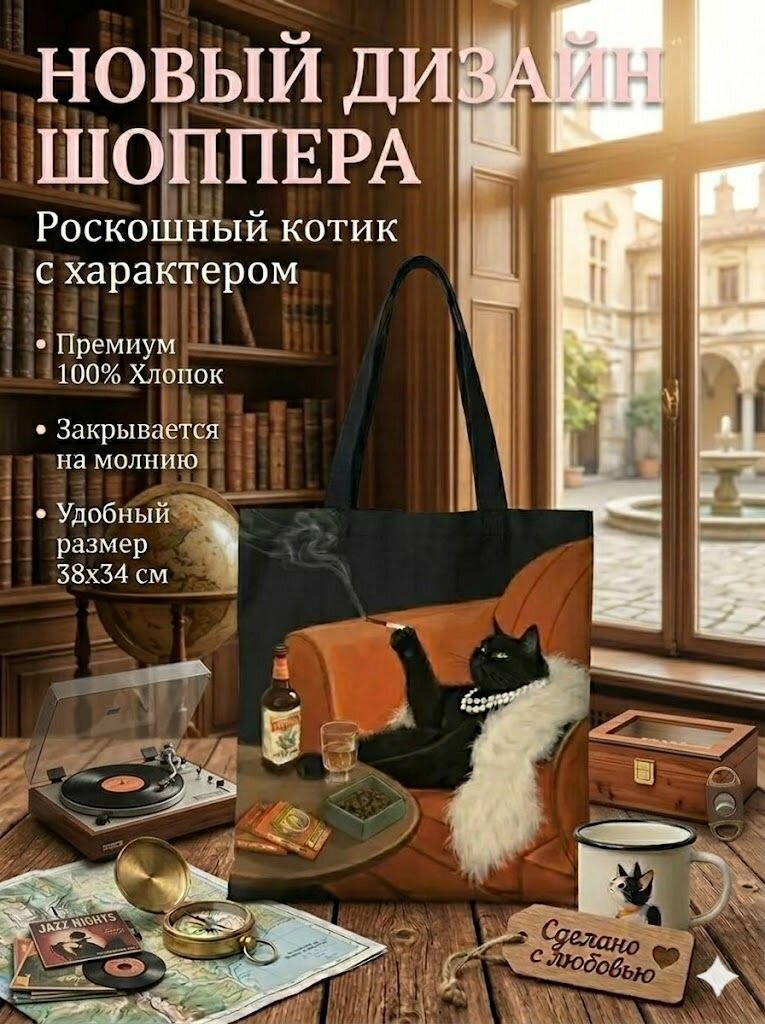 Сумка на плечо через плечо