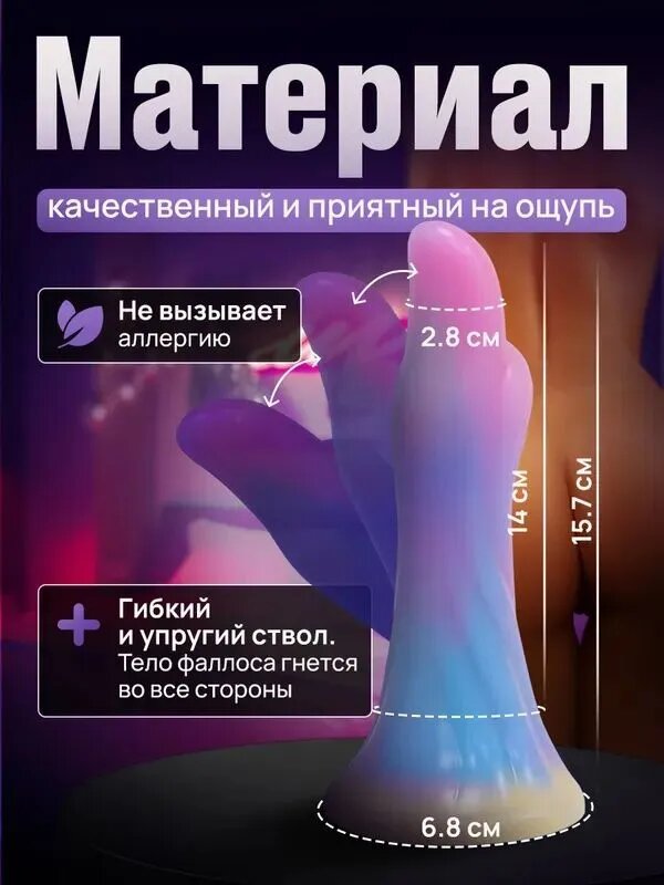 Фаллоимитатор, 16см — фото 1