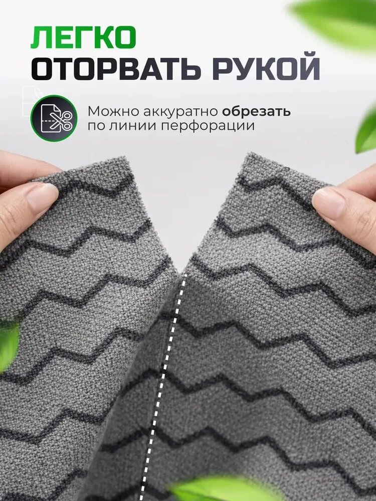 Тряпка — фото 1