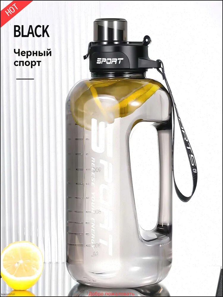 Сифон для газирования, 2.5 л, 1 шт