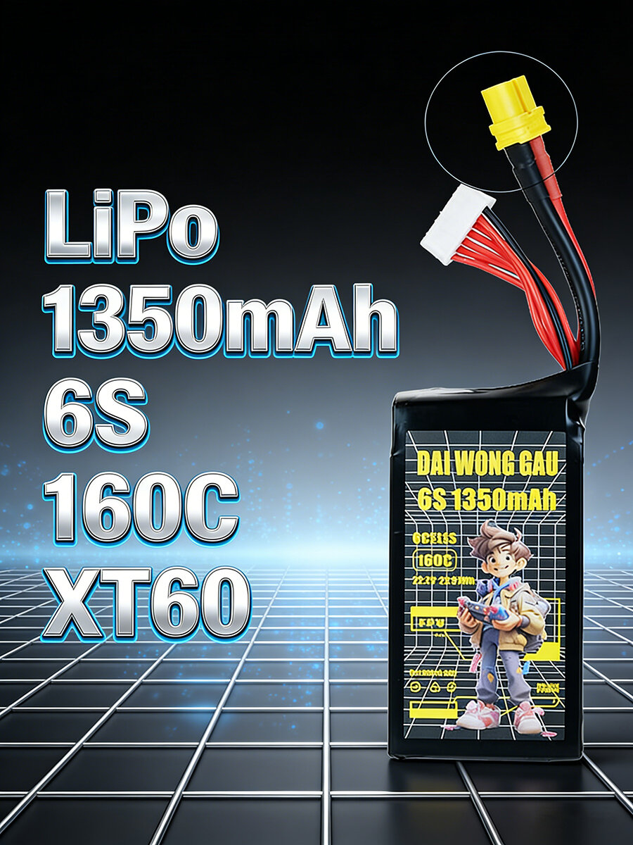 Аккумулятор LiPo 1350мАч 6S 160C XT60 для радиоуправляемых моделей, высокая мощность и стабильное питание для спорта