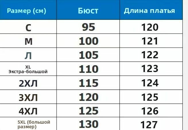 Сарафан ROMIKY Весна-лето 2026, размер 4XL, черный — фото 1