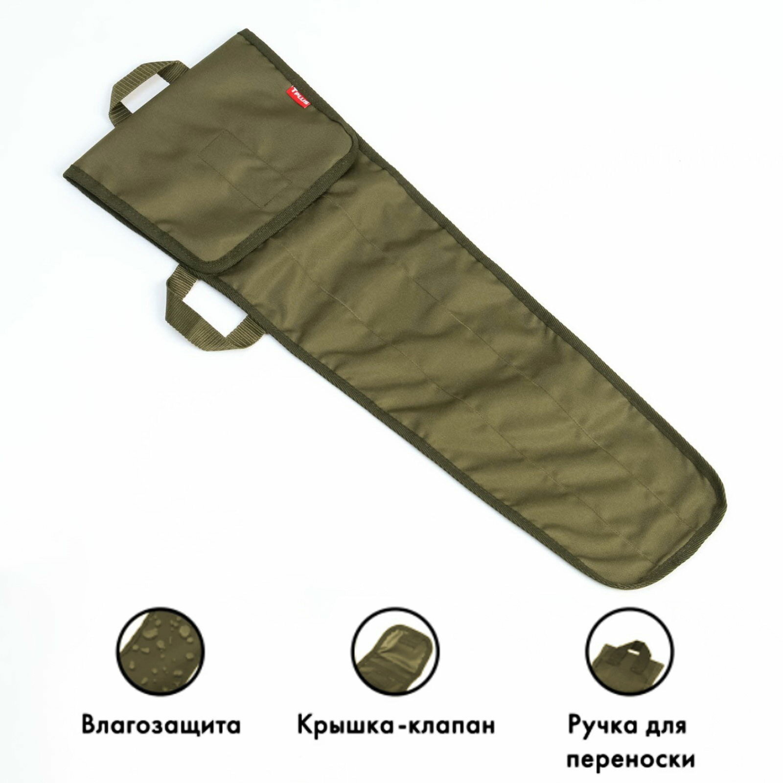Чехол для шампуров, оксфорд 600, 23x75 см, оливковый, вид: чехол
