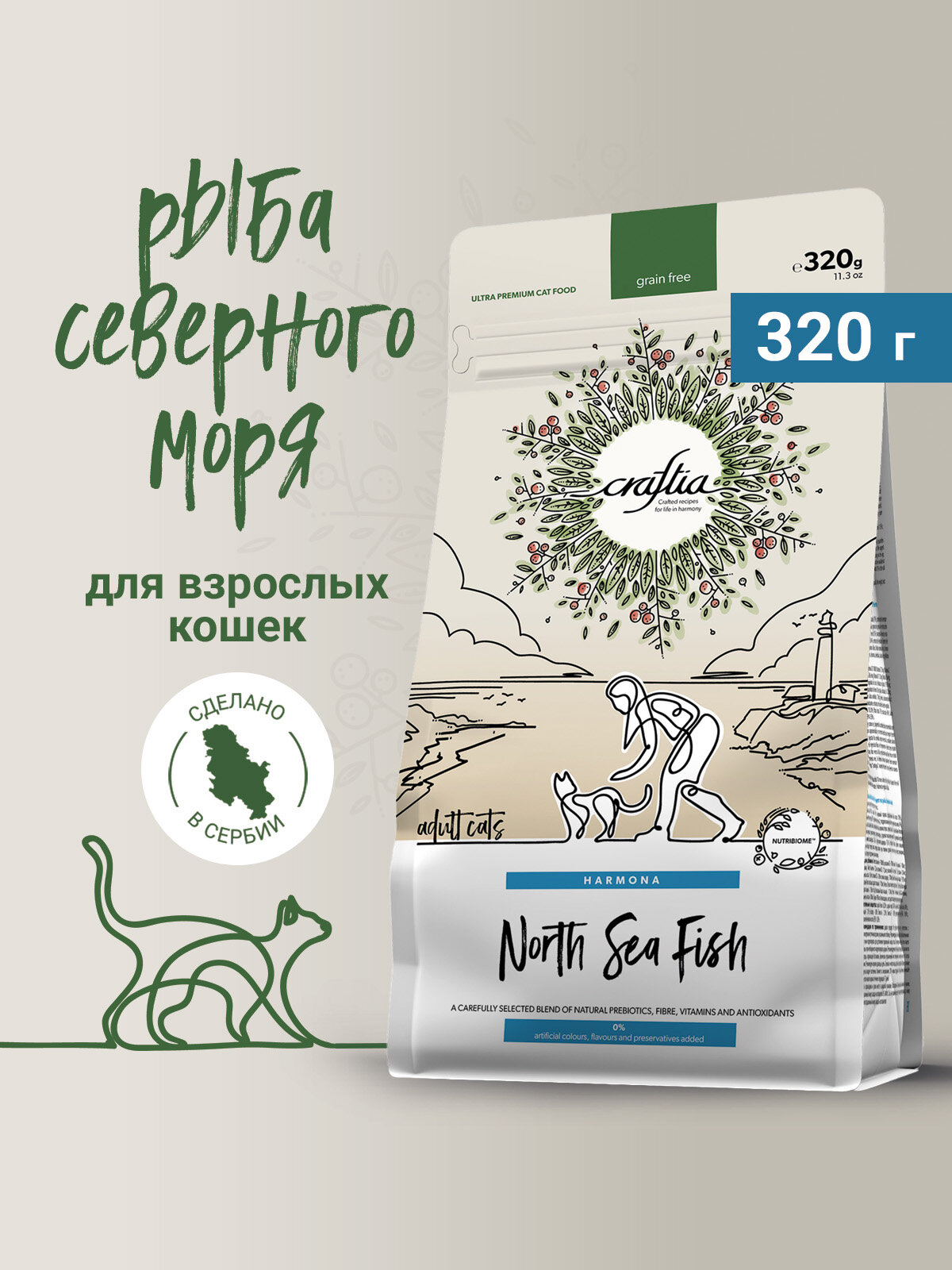 Сухой корм CRAFTIA HARMONA для взрослых кошек из рыбы северного моря 320 г