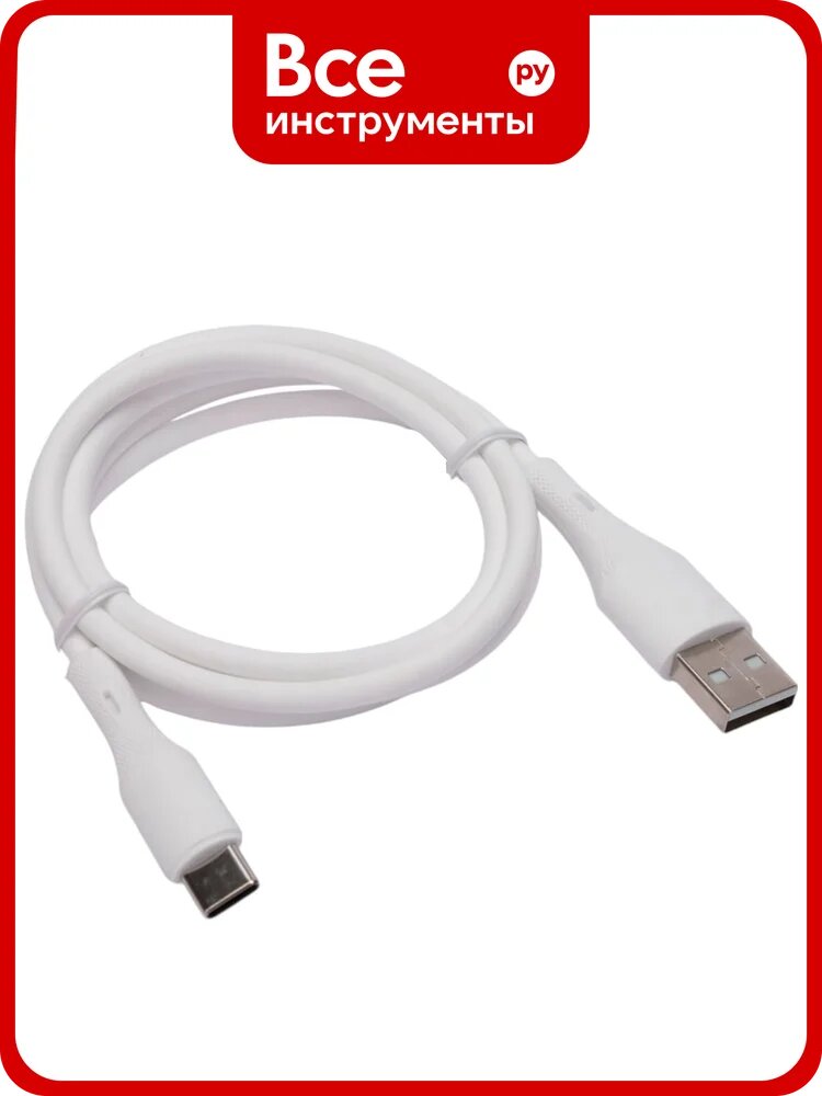 Кабель Cablexpert USB2.0 AM/Type-C, 3А, 18Вт, QC3.0, силиконовый, 24AWG, медь, Pro, 1м, белый, CC-USB2S-AMCM-1M-W