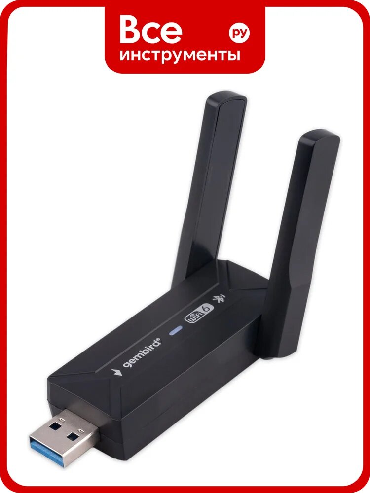 Сетевой адаптер Gembird WiFi+Bluetooth 900 Мбит, 2.4/5 ГГц, 2 антенны, USB, 802.11b/a/g/n/ac/ax, WNP-UA-013