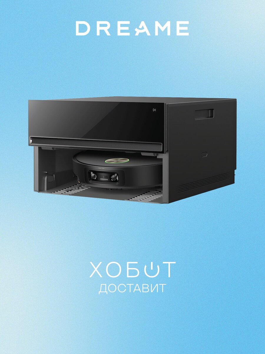 Робот-пылесос Dreame X60 Master (RLX88DE)